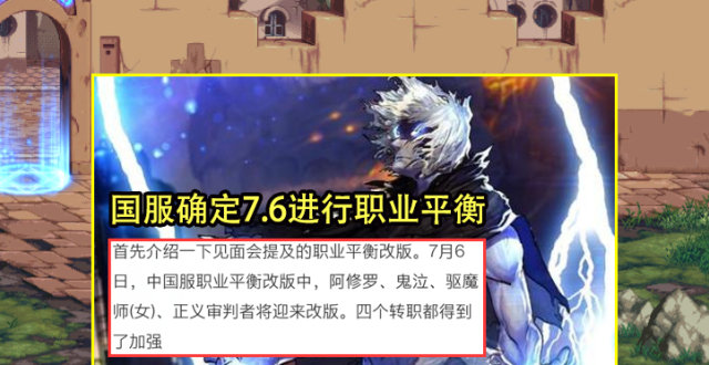 DNF：5.3军团本3.0要来了！3大内容让人期待，＋12勋章面临淘汰_腾讯新闻