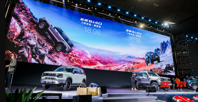 BJ40刀锋版预售 BJ30和BJ60搭载全新魔核电驱超级驱动一同亮相_腾讯新闻