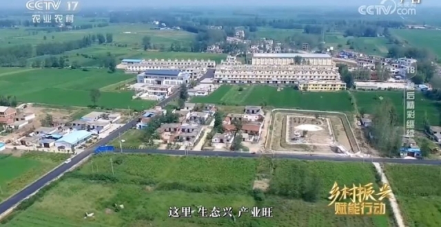 CCTV-17公益展播｜修好心田，种好良田，打造全国3A级旅游村！_腾讯新闻