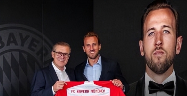 官宣：哈里·凯恩正式加盟拜仁慕尼黑_腾讯新闻