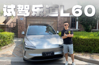 试驾乐道L60：900V平台还能换电 后排有惊喜_腾讯新闻