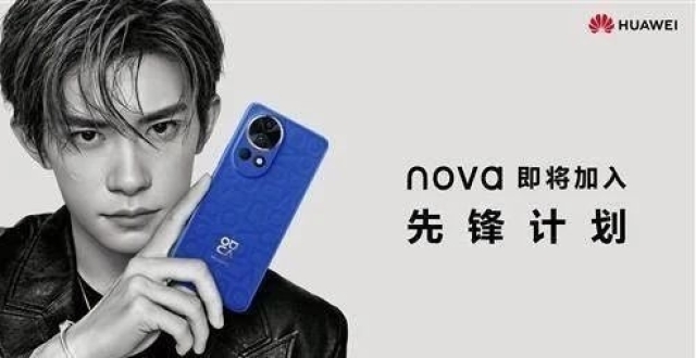 官宣nova12系列将亮相12月26日的问界M9及华为冬季全场景发布会_腾讯新闻