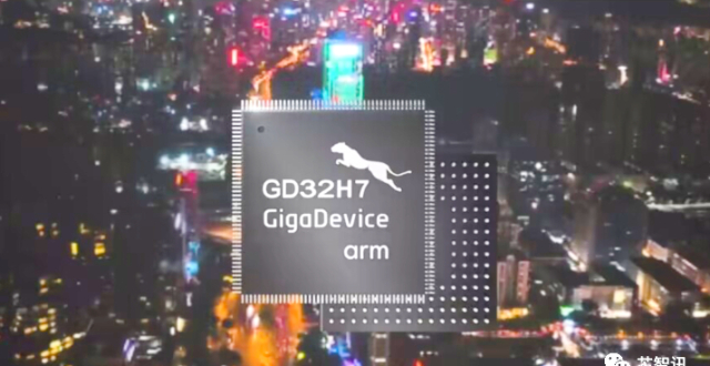 兆易创新发布国内首款Cortex-M7内核超高性能MCU_腾讯新闻