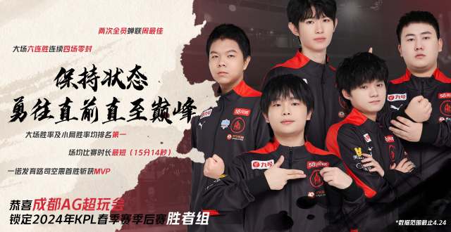 那么多人看好KPL总决赛，AG超玩会打KSG？AG可能首轮就输给DRG_腾讯新闻