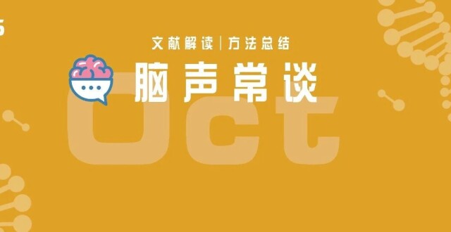 长期疼痛抑郁缠身怎么办？Joseph Cichon团队揭示裸盖菇素通过调控前扣带皮层5-HT受体快速长效缓解共病机制_腾讯新闻