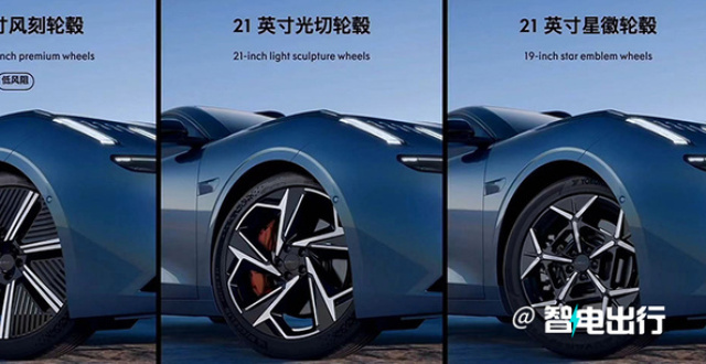 极氪001“换壳”领克Z10！比“保时米”还帅，内饰够惊艳吗？_腾讯新闻