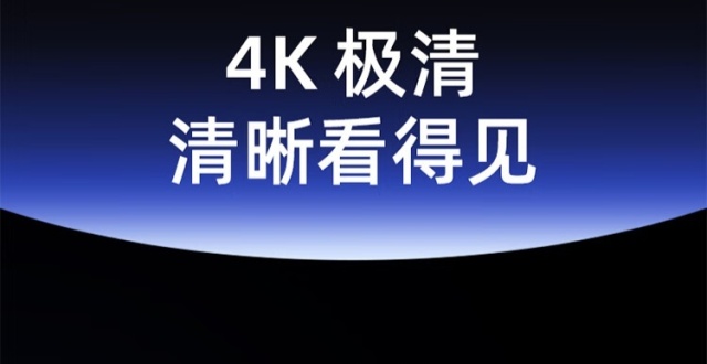 360 炫视球机 6Pro 4K AI 版 8 月 8 日开售，首发 379 元_腾讯新闻
