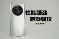 荣耀X50 GT——2000元档游戏战神_腾讯新闻