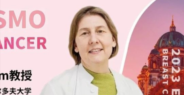 2023 ESMO BC丨Tanja N.Fehm教授：DB-02研究PRO结果公布，T-DXd治疗患者疗效与生活质量双优_腾讯新闻