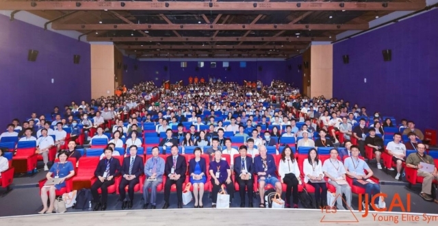 2023 IJCAI YES 青年精英学术大会正式开幕：群贤毕至，开启为期三天的智慧盛宴_腾讯新闻