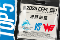 【CFPLS21 EP vs WE TOP5】_腾讯新闻
