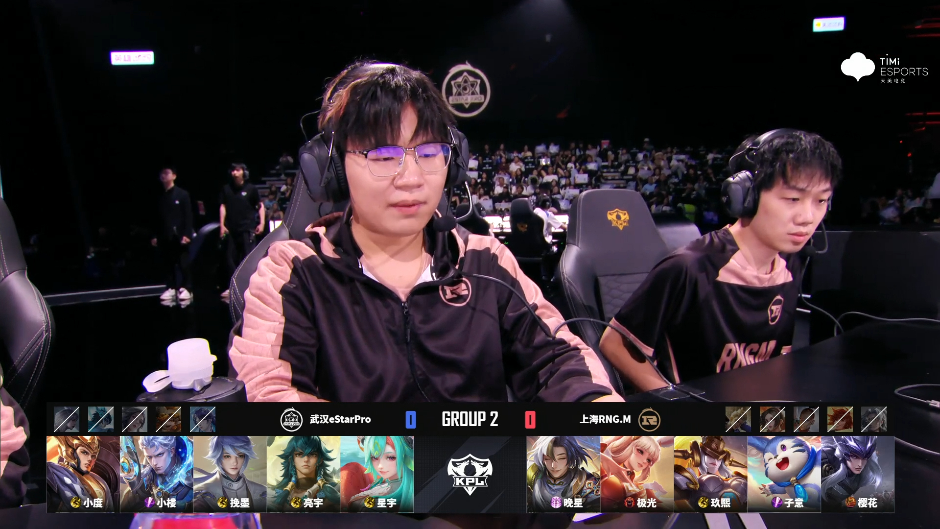 20250621 KPL夏季赛常规赛第一轮_W3D4 上海RNG.M vs 武汉eStarPro_1_腾讯新闻