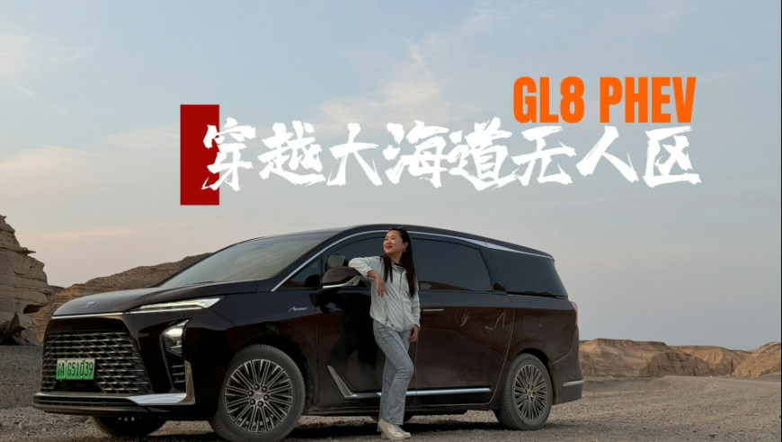 领克900静态体验：尺寸大过L9，空间堪比MPV，4秒加速不止家用_腾讯新闻