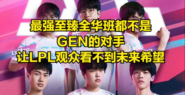 Bin决赛前拉肚子十次！BLG被群嘲：世界赛学LCK带泡面出国打比赛_腾讯新闻