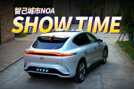 智己 x Momenta，城市 NOA 进到第一梯队了吗？_腾讯新闻