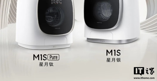 石头 M1S / M1S Pure 系列迷你洗烘一体机发布，1999 元起_腾讯新闻
