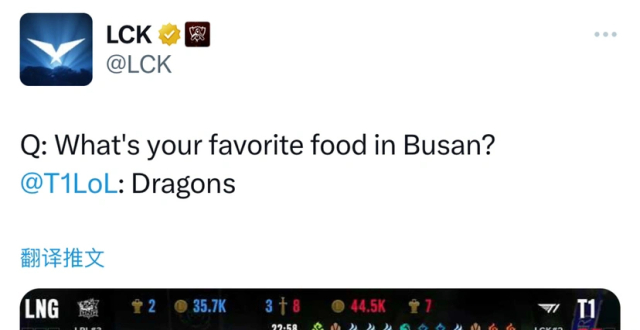 “Tarzan三局无龙图”火了，LCK公开嘲讽，宁王直言穿了T1的队服_腾讯新闻