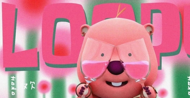 为什么人人都爱 Loopy ？_腾讯新闻