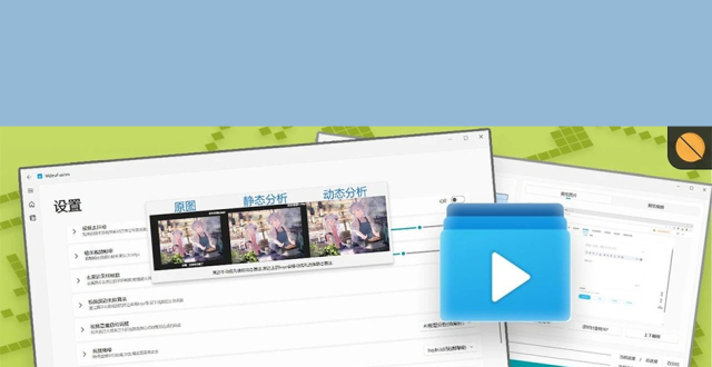 视频拼接工具，VideoFusion软件体验_腾讯新闻