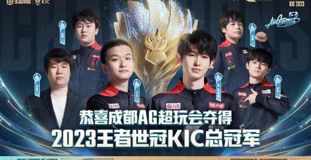 AG登上世冠之巅，一诺把FMVP皮给到阿离，长生怒怼黑子，猫神哽咽_腾讯新闻