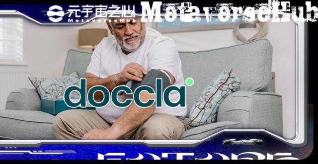 Doccla再融4600万美元打造“虚拟病房”，极大缩短患者诊查时间_腾讯新闻
