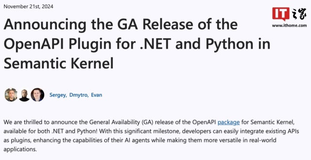 微软 Semantic Kernel 人工智能工具包 OpenAPI 扩展功能上线_腾讯新闻