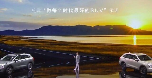 新车｜Hi4技术上车，哈弗枭龙系列上市，13.98万元起_腾讯新闻