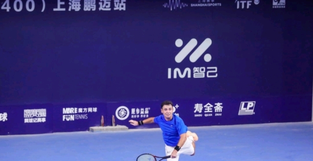 ITF国际网球大师赛MT400上海站开赛 民间大师闪耀宝山鹏迈_腾讯新闻