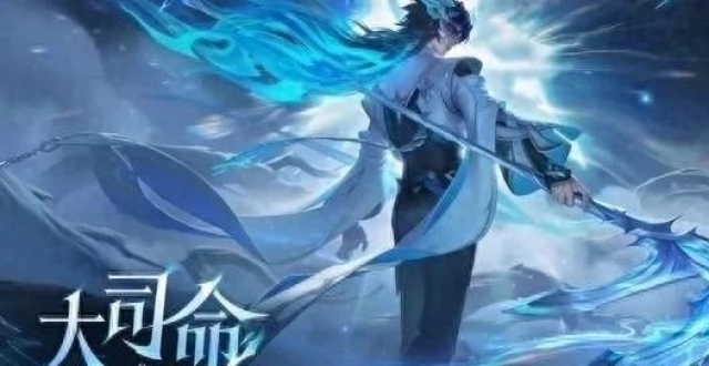 S35新赛季，新英雄强势来袭！揭秘大司命技能特点，助你轻松上分_腾讯新闻