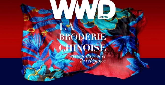 HERITAGE NEXT 登上巴黎时装周，WWD CHINA 携手中国设计师共呈非遗创新之美_腾讯新闻