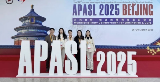 APASL 2025丨马岚青教授团队：全球疾病负担与菌群调控视角下，探索MAFLD中西医协同防治新策略_腾讯新闻