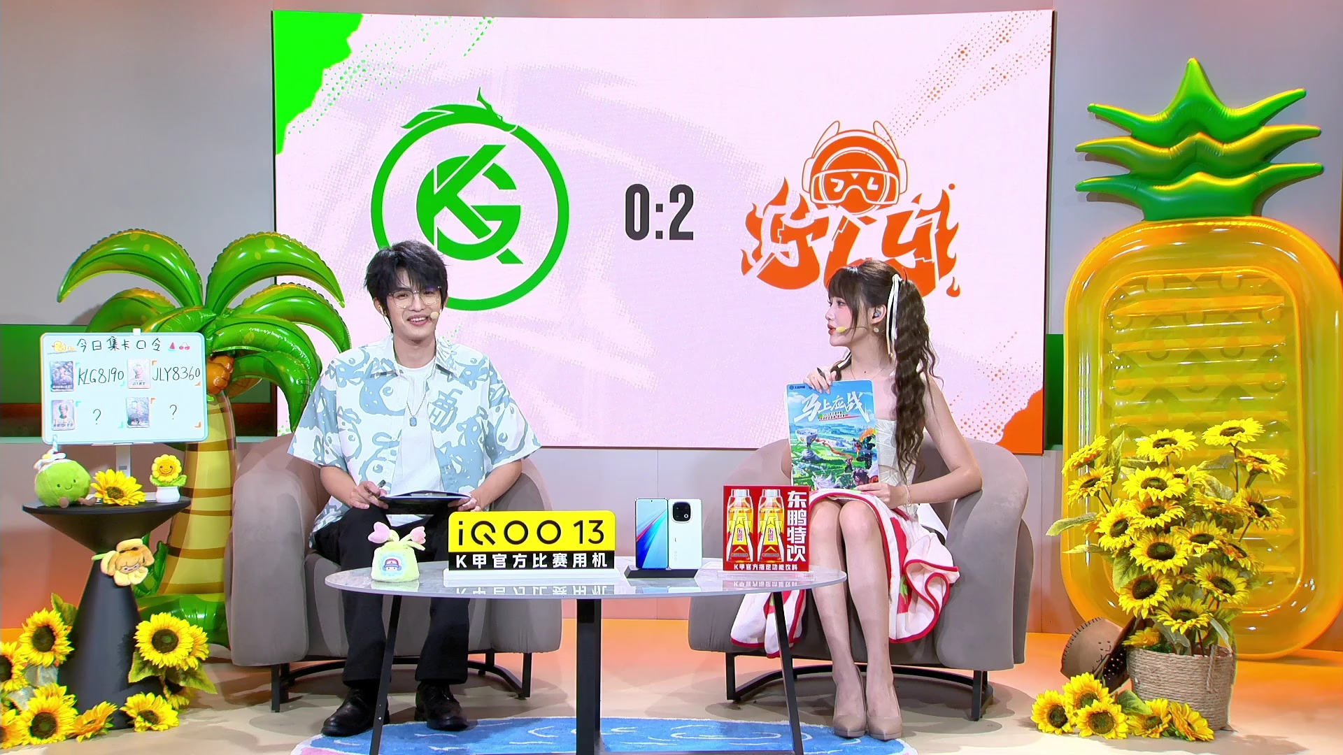 2025年K甲夏季赛（常规赛第一轮）WEEK5 DAY2 深圳宝安KLG vs JLY_2_腾讯新闻