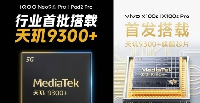 连珠炮，联发科发布天玑9300+、AI开发套件、生成式AI手机白皮书_腾讯新闻