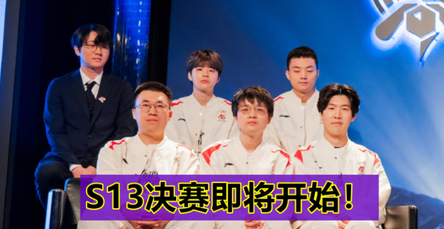 Ning、姿态S13决赛整活？想出小虎“回春”方法，WeiWei是关键_腾讯新闻