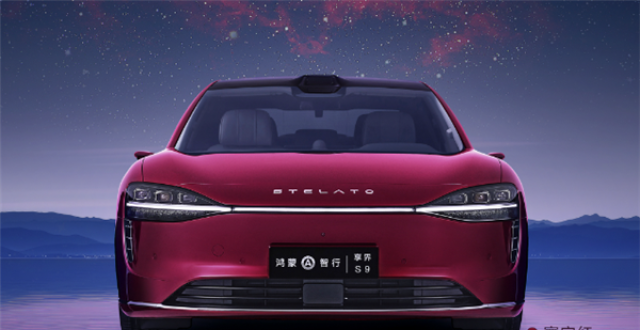 享界S9上市72小时大定超4800台差不差 余承东：超出预期_腾讯新闻