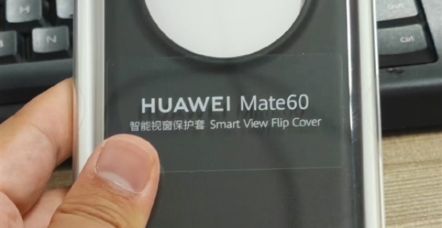 华为Mate 60官方手机壳实物首曝！三大版本 最贵卖199元_腾讯新闻