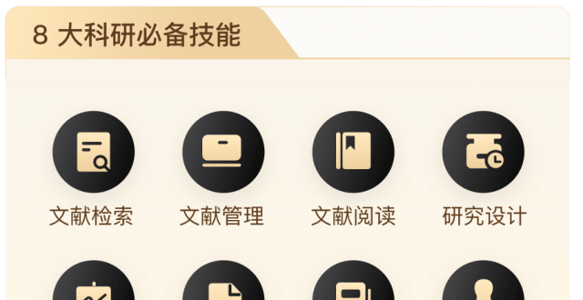 一文记牢！3 大临床研究结局指标：RR、OR、HR_腾讯新闻