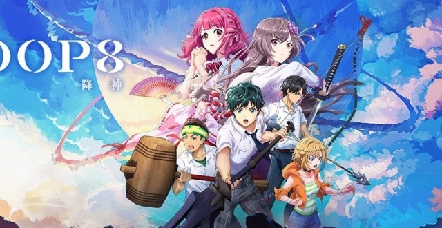 想法很好，但还不成熟 《LOOP8 降神》微评测_腾讯新闻