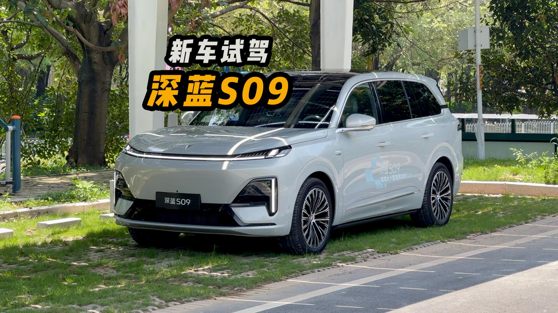 23.99万起售，却有理想L9的体验，这可能是最划算的“9系”SUV_腾讯新闻