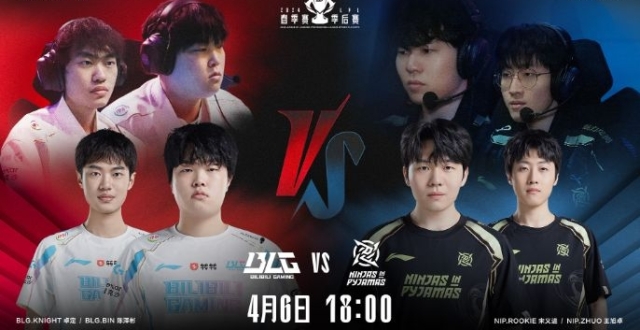 今日18点 BLG vs NIP（BO5）_腾讯新闻