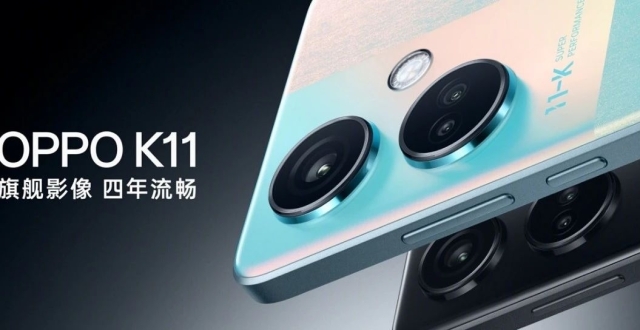OPPO K11发布，搭载IMX890旗舰主摄，1799元起_腾讯新闻