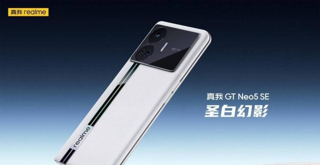 有机硅素皮工艺下放 真我GT Neo5SE圣白幻影配色亮相耐磨提升100％_腾讯新闻