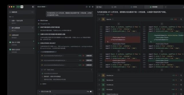 TRAE SOLO 中国版上线，这次终于敢把复杂项目交给AI了_腾讯新闻