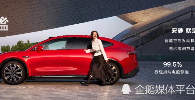 直击理想L6市场腹地，智界R7增程大电池版售价29.98万起_腾讯新闻