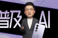 售价1999的一加Ace 3V，年轻人第一台AI手机？_腾讯新闻