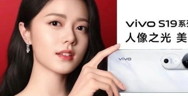vivo S19系列发布：首发索尼IMX921，2499起_腾讯新闻