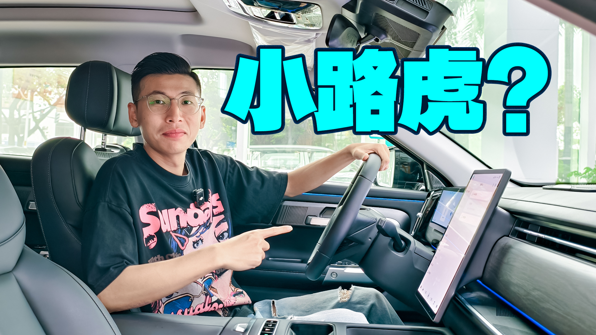 12万买混动SUV！瑞虎7C-DM配置难以想象_腾讯新闻