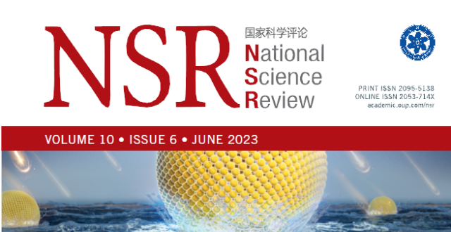 NSR目次 | 2023年第6期_腾讯新闻