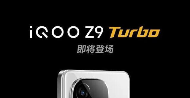 iQOO Z9 Turbo 官宣 4 月 24 日发布，骁龙 8s Gen 3+6000mAh 大电池_腾讯新闻