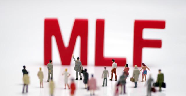 MLF缩量续作！市场流动性充裕 中标利率已不具备政策含义_腾讯新闻